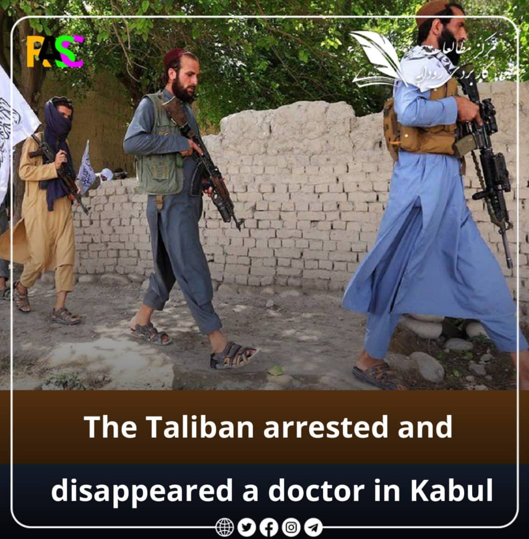 The Taliban arrested and disappeared a doctor in Kabul - Rudabe Applied ...