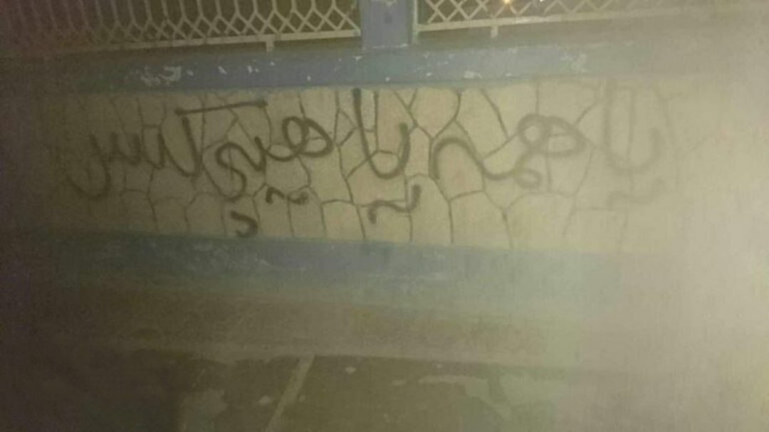 Protest Mural Painting by Students in Balkh Against the Ban on Girls ...