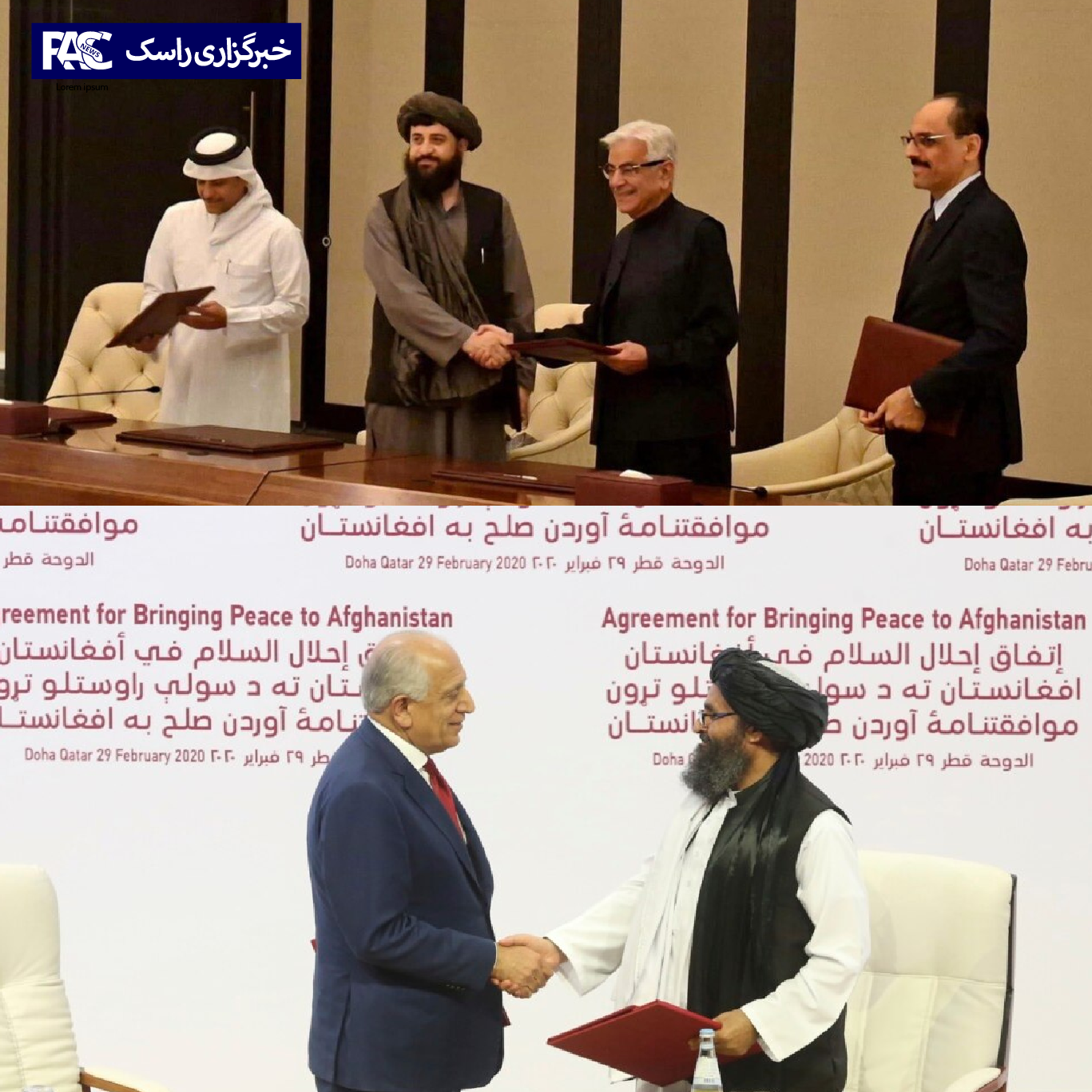 Secret Taliban-Pakistan Dealings: Freedom Party Warns of a “Second Doha ...